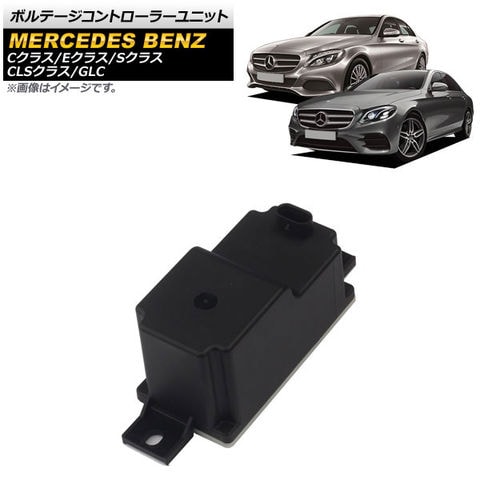 dショッピング |ボルテージコントローラーユニット メルセデス・ベンツ Eクラス W213/S213/C238 E200/E220/E250/E300/E350/E400/E450 2016年 ...
