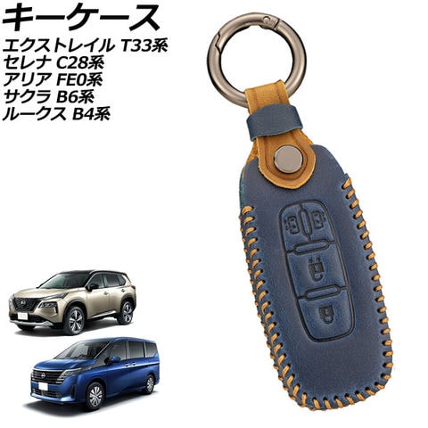 dショッピング |キーケース 日産 セレナ C28系(C28/NC28/FC28/FNC28/GC28/GFC28) 2022年12月～ ブルー 4ボタン レザー製 カラビナ付き | カテゴリ ...