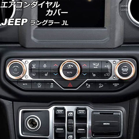 dショッピング |エアコンダイヤルカバー ジープ ラングラー JL20L/JL36L/JL36S 2018年10月～ ゴールド アルミ製 入数 ...