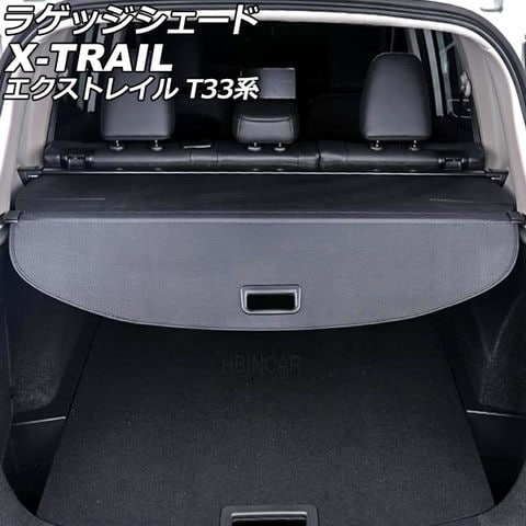 dショッピング |ラゲッジシェード ニッサン エクストレイル T33系(T33/SNT33) 2022年07月～ ブラック PUレザー AP-SD349 | カテゴリ：カーアクセサリー その他 ...