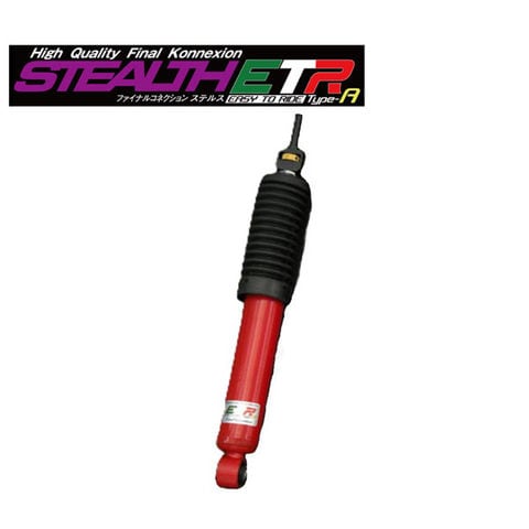 dショッピング |ファイナルコネクション STEALTH ETR TYPE-A ショックアブソーバー トヨタ ハイエース/レジアスエース ...