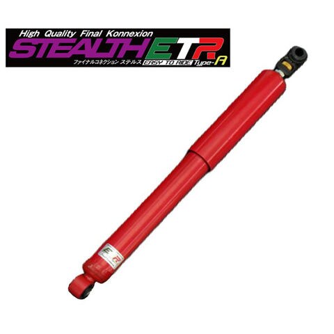 dショッピング |ファイナルコネクション STEALTH ETR TYPE-A ショックアブソーバー トヨタ ハイエース/レジアスエース バン ...