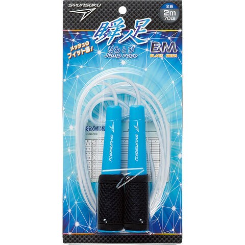 dショッピング |デビカ DEBIKA デビカ debika グッズ なわとび 瞬足なわとびBM スノーブルー 103569 | カテゴリ：なわとびの販売できる商品 | SPG ゴトウスポーツ ...