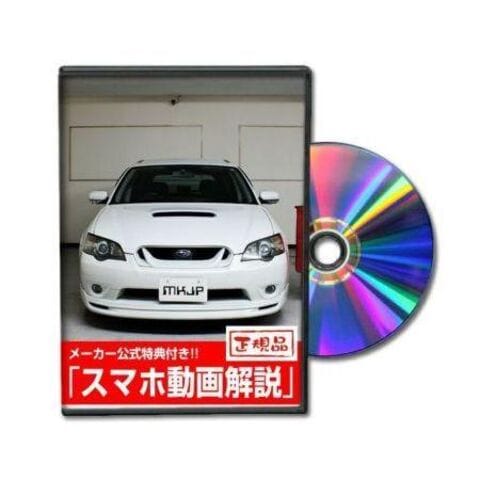 dショッピング |ビーナス DVD-SUBARU-LEGACY-BP5-01 直送 代引不可 MKJP DVD：レガシィツーリングワゴン BP5 Vol．1 DVDSU | カテゴリ：カー ...