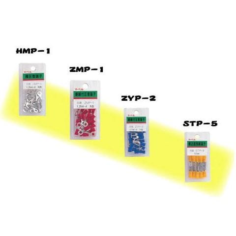 dショッピング |マーベル MARVEL HMP-5 裸圧着端子 ミニパック 丸型 HMP5 サイズ 圧着端子ミニパック | カテゴリ：工具 ...