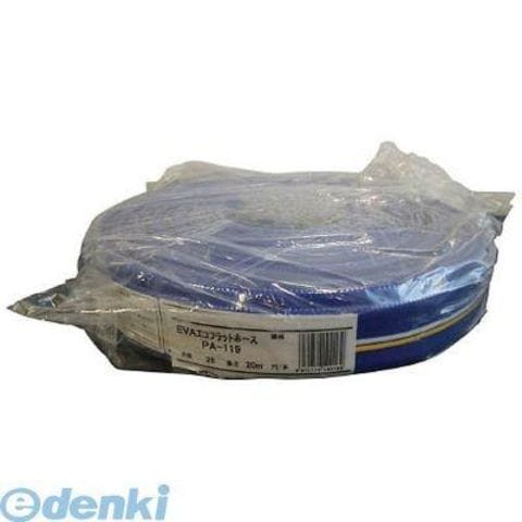 dショッピング |工進 PA-119 吐出ホース25mm×20m | カテゴリ：ガーデニング資材・剪定具・雑貨 その他の販売できる商品 ...