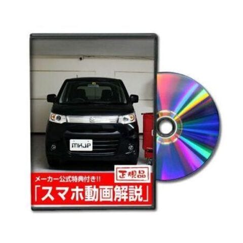 dショッピング |ビーナス DVD-SUZUKI-WAGON-R-MH34S-STG-01 直送 代引不可 MKJP DVD：ワゴンRスティングレー MH34S Vol | カテゴリ：カー ...