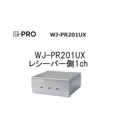 dショッピング |【個数：1個】i-PRO WJ-PR201UX 同軸－LANコンバーター レシーバー側：1ch Panasonic PR ...