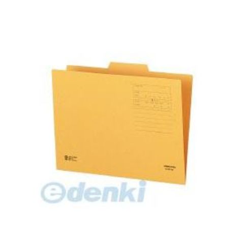dショッピング |コクヨ（KOKUYO） [A4－3F－2] 【20個入】 1／3カットフォルダー 第2見出し A4 A4－3F－2 ...