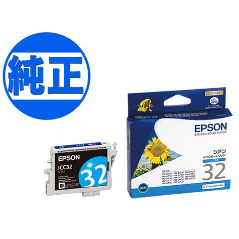 dショッピング |EPSON 純正インク IC32インクカートリッジ シアン ICC32 L-4170G PM-A700 PM-A750 PM-A850 PM-A850V PM-A870 PM ...