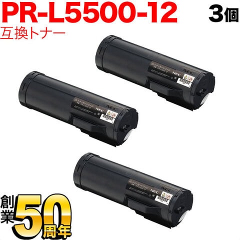 dショッピング |NEC用 PR-L5500-12 互換トナー 3本セット ブラック 3個セット Multiwriter 5500 ...