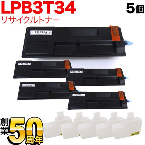 dショッピング |エプソン用 LPB3T34 ETカートリッジ リサイクルトナー 5本セット ブラック 5個セット LP-S3590 LP-S3590PS LP-S3590Z LP-S4290 ...
