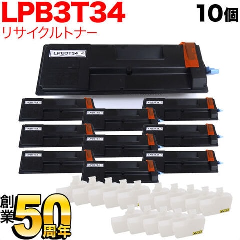 dショッピング |エプソン用 LPB3T34 ETカートリッジ リサイクルトナー 10本セット ブラック 10個セット LP-S3590 LP-S3590PS LP-S3590Z LP ...