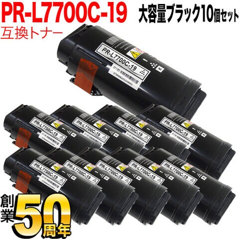 dショッピング |NEC用 PR-L7700C 互換トナー PR-L7700C-19 10本セット 大容量 ブラック 10個セット Color ...