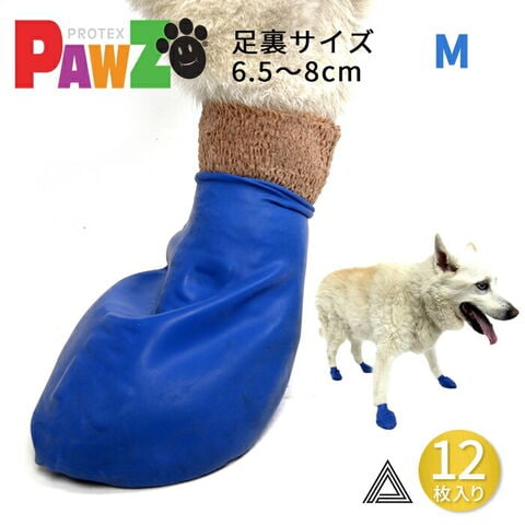 dショッピング |【12枚 M】PAWZ ドッグブーツ 12足入り 中型犬 小型犬用 犬の靴 ドッグシューズ ゴムブーツ dog ポウズ ゴム ...