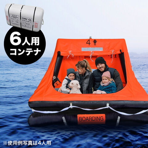 dショッピング |3-4W メーカー直送 【R】【N】EX.自動膨張救命いかだ 6人用 コンテナ HYF-6C(救命ボート 家庭用 オフィス 職場 避難 地震 震災 津波 洪水 豪雨 災害 ...