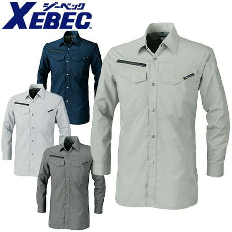 dショッピング |作業服 長袖シャツ ジーベック XEBEC 長袖シャツ 1693 作業着 春夏 | カテゴリ：作業服の販売できる商品 | 作業服・安全靴・防災用品なら作業用品専門店のまもる君 ...