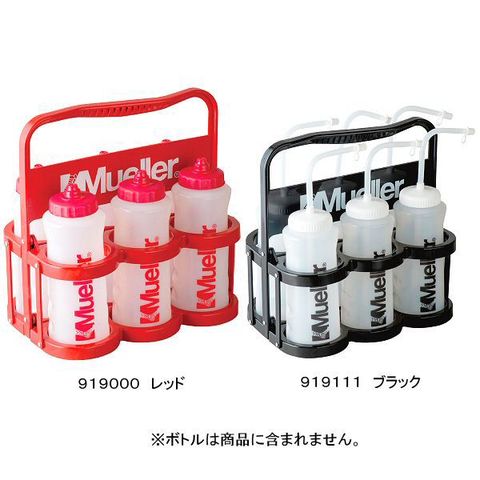 dショッピング |ミューラー【Mueller】 ウォーターボトルキャリー 2024年継続モデル 【919000 919111 キャリーケース ...