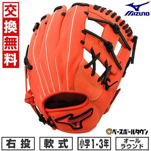 dショッピング |【交換送料無料】 野球 グローブ 少年軟式 右投げ ミズノ MIZUNO WILLDRIVE RED オールラウンド用 ...