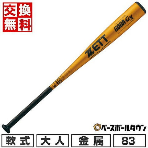 dショッピング |【交換送料無料】 野球 バット 軟式金属 大人 ゼット ZETT ゴーダGX ミドルバランス 83cm 690g平均 ゴールド BAT37523 GODA-GX 2025年 ...