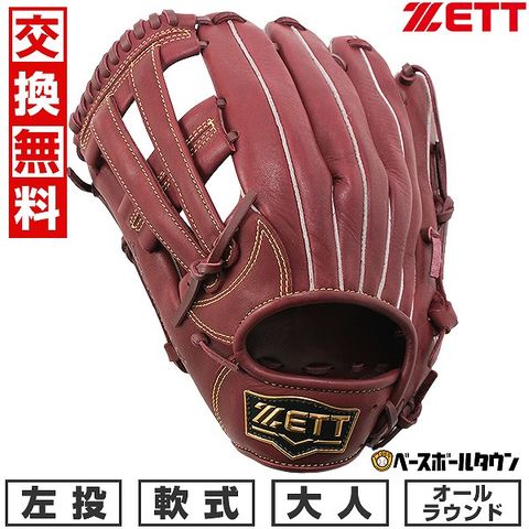 dショッピング |【交換往復送料無料】 野球 グローブ 軟式 大人 左投げ ゼット ZETT ソフトステア オールラウンド用 サイズ6 BRGB35540 2025年NEWモデル 型付け可能 ...
