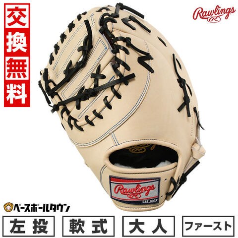 dショッピング |交換無料 野球 ファーストミット 軟式 大人 左投げ ローリングス Rawlings HOH PRO EXCEL 一塁手用 サイズ：11.75 GR5HEM53-CAM-RH ...