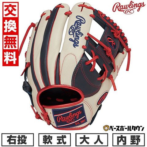 dショッピング |【交換往復送料無料】 野球 グローブ 軟式 大人 右投げ ローリングス Rawlings HYPER TECH COLOR SYNC 内野手用 サイズ：11.25 ネイビー ...